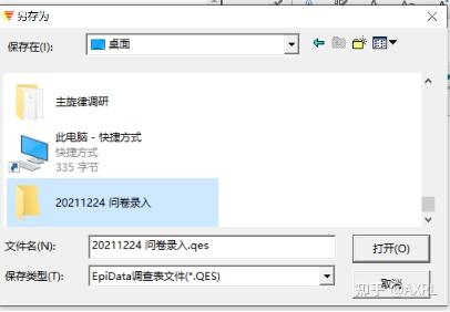 通用技术-EPIDATA-使用指南 - 知乎