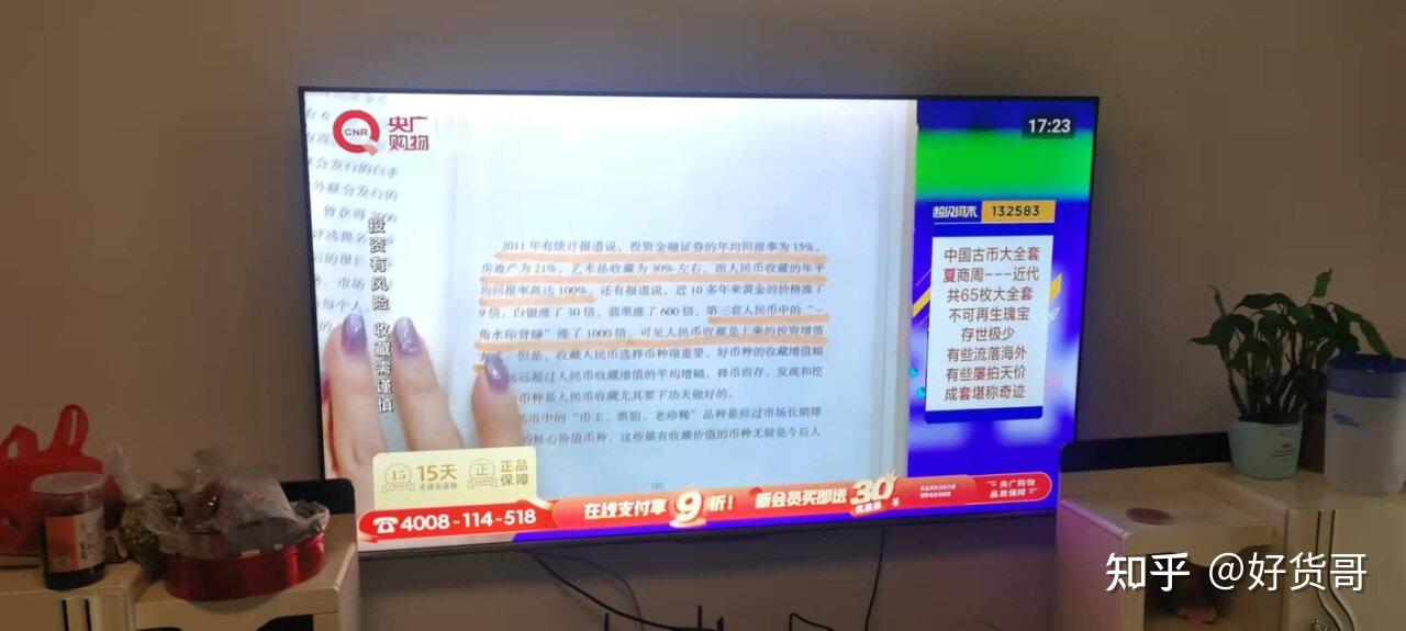 海信65E5G电视怎么样?优缺点曝光!大家可能不知道的秘密 - 知乎