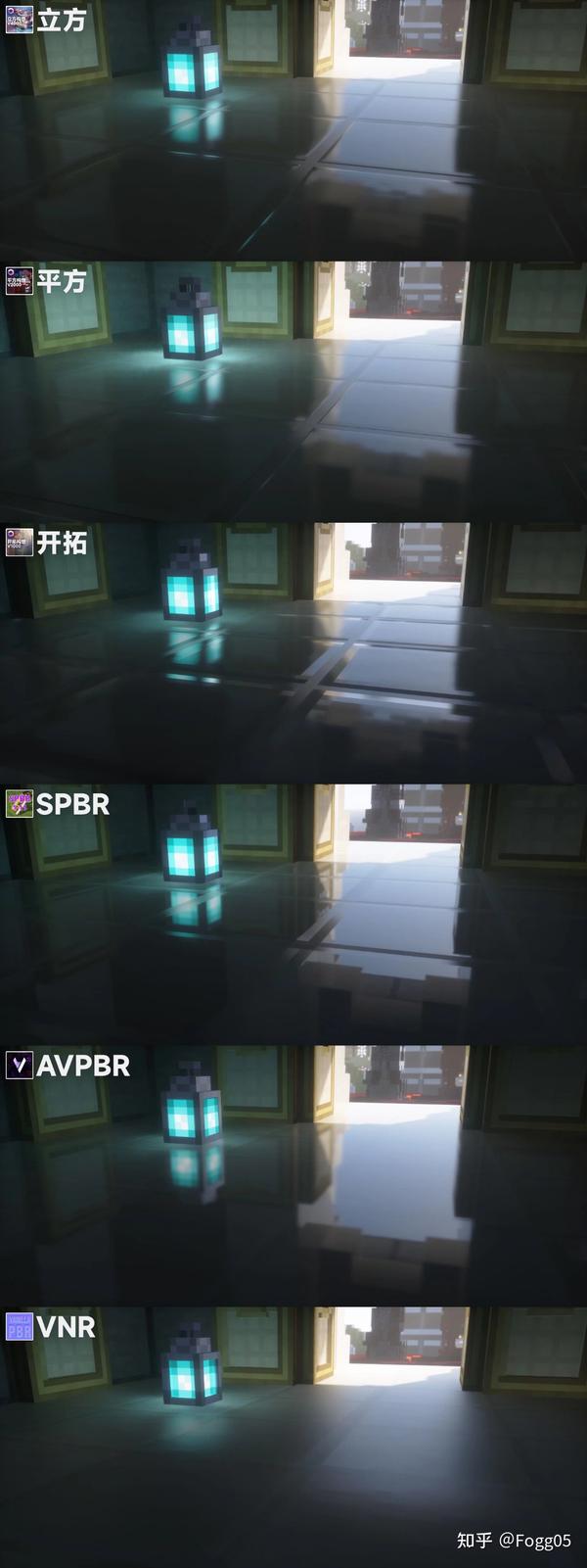 【我的世界】国内外多款原版PBR材质对比分析 - 知乎