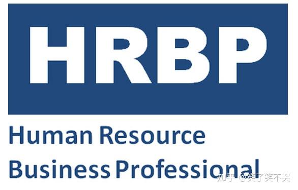 HRBP和人事的区别，如何做好hrbp - 知乎