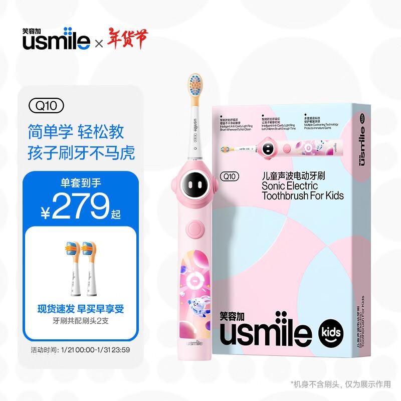 电动牙刷怎么选？这些品牌很值得信赖 - 知乎