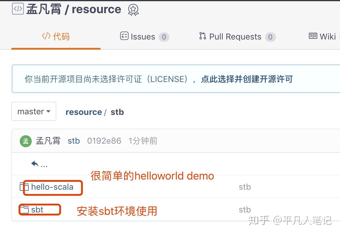 安装SBT环境运行Scala项目 - 知乎