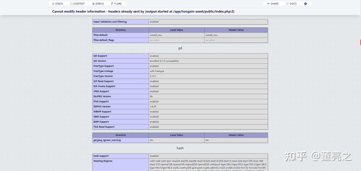PHP Call to undefined function Intervention\Image\Gd\imagecreatefromjpeg() - 知乎