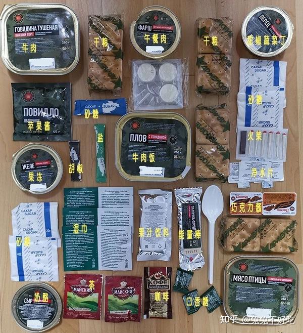 晒晒中国、俄罗斯、美国的单兵口粮，对比后才发现差别大了 - 知乎