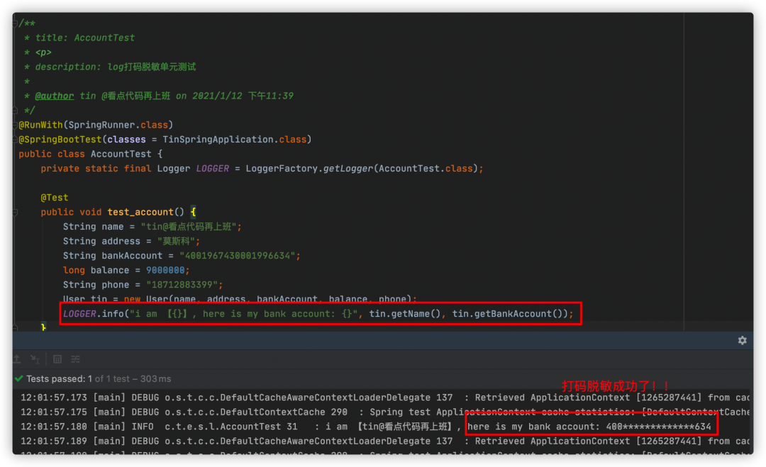 一起进阶一起拿高工资！Java开发进阶-log4j2日志脱敏原理分析 - 知乎