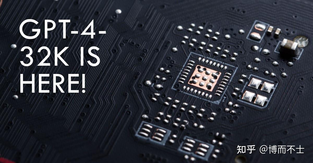 GPT-4-32k已经对部分用户开放！ - 知乎