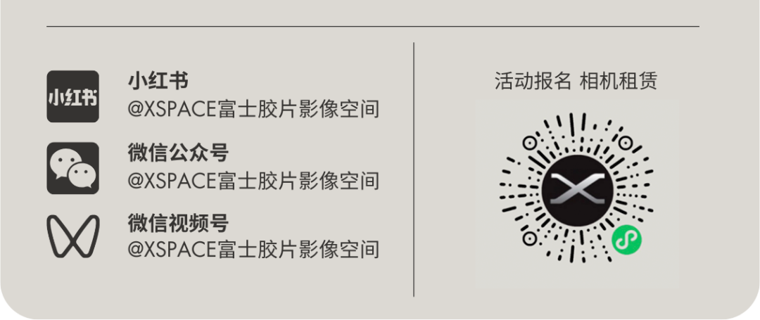 X-SPACE 富士胶片影像空间·杭州店正式开业 GFX100RF全国4店首发体验 - 知乎