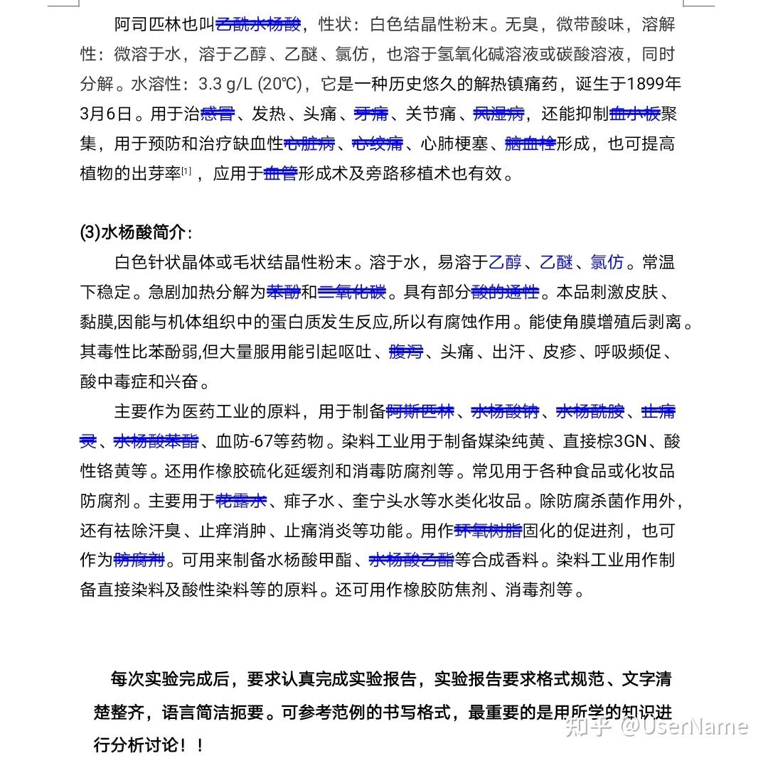 3）再根据同步荧光光谱得出的曲线图大致确定最佳发射位置，并以此位置扫描得出发射光谱的曲线； （4）由 - 知乎