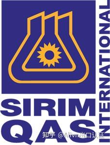 建材钢铁类产品马来SIRIM——CIDB认证介绍 - 知乎