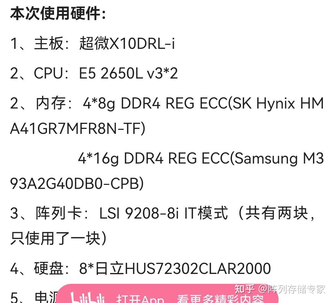阵列卡raid5，6重建和zfs的raid5，6重建 知乎 