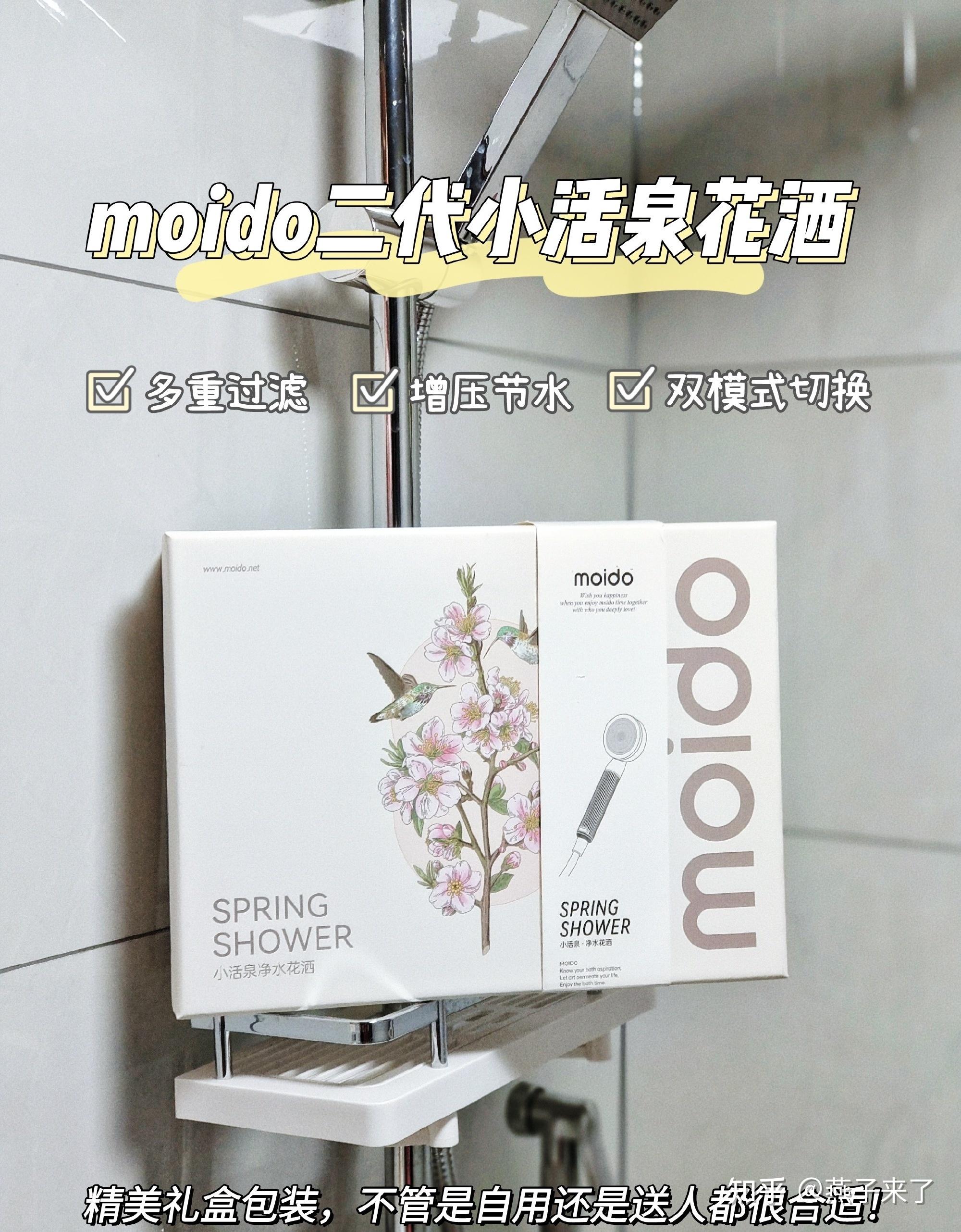 洗澡水质好到底有多重要，美肤花洒是不是智商税？ - 知乎