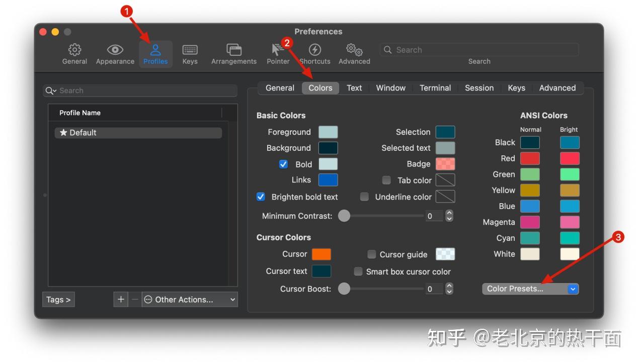 iTerm2安装配置使用指南——保姆级 - 知乎