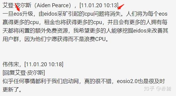 Eos20正式版发布，对开发者和用户来说，都进行了那些优化？ 知乎 