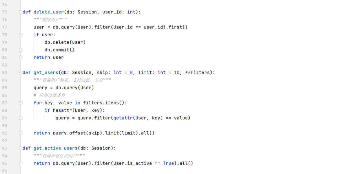 Python AI项目实战（含代码）——FastAPI+SQLAIchemy+MySQL+Redis全流程详解 - 知乎
