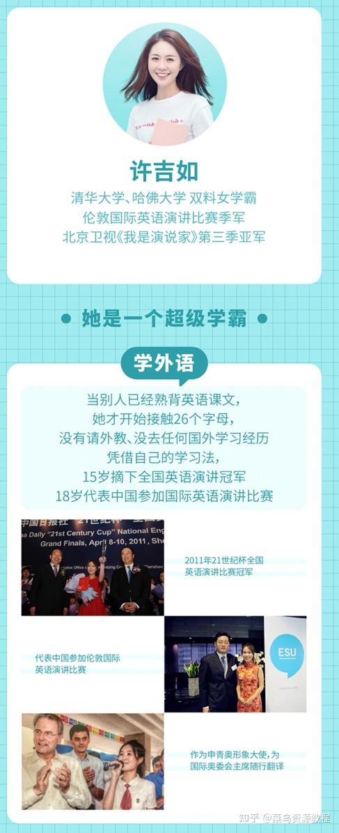 30个哈佛学霸高效学习法,看到了至少让孩子学会一两招 知乎