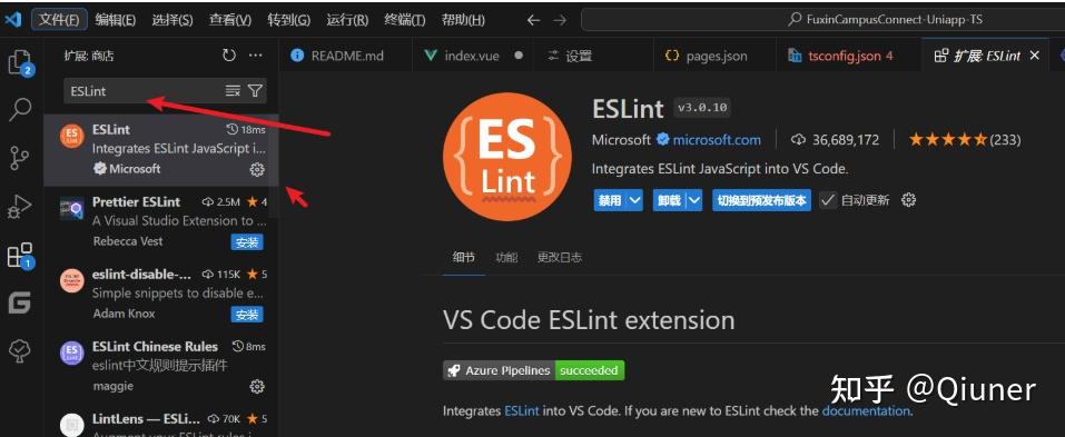 一文读懂 ESLint配置 - 知乎