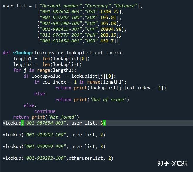 Python 调用自定义函数，传入一个未定义的参数，如何打印异常 知乎