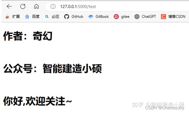 Flask基础知识总结（内附代码） 知乎 