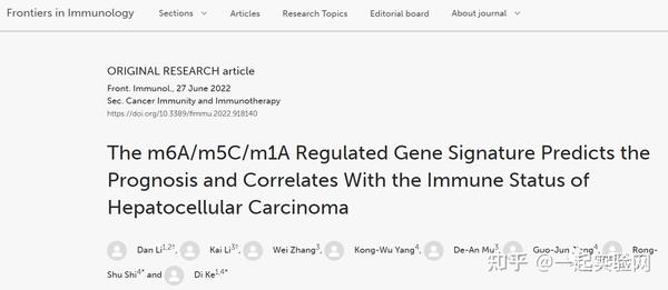 还在做m6A？一起来看看m5C和m1A吧！ - 知乎