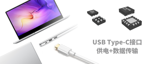 政府机构、国企将全面采用国产PC ？HUSB311助力实现国产USB Type-C接口 - 知乎