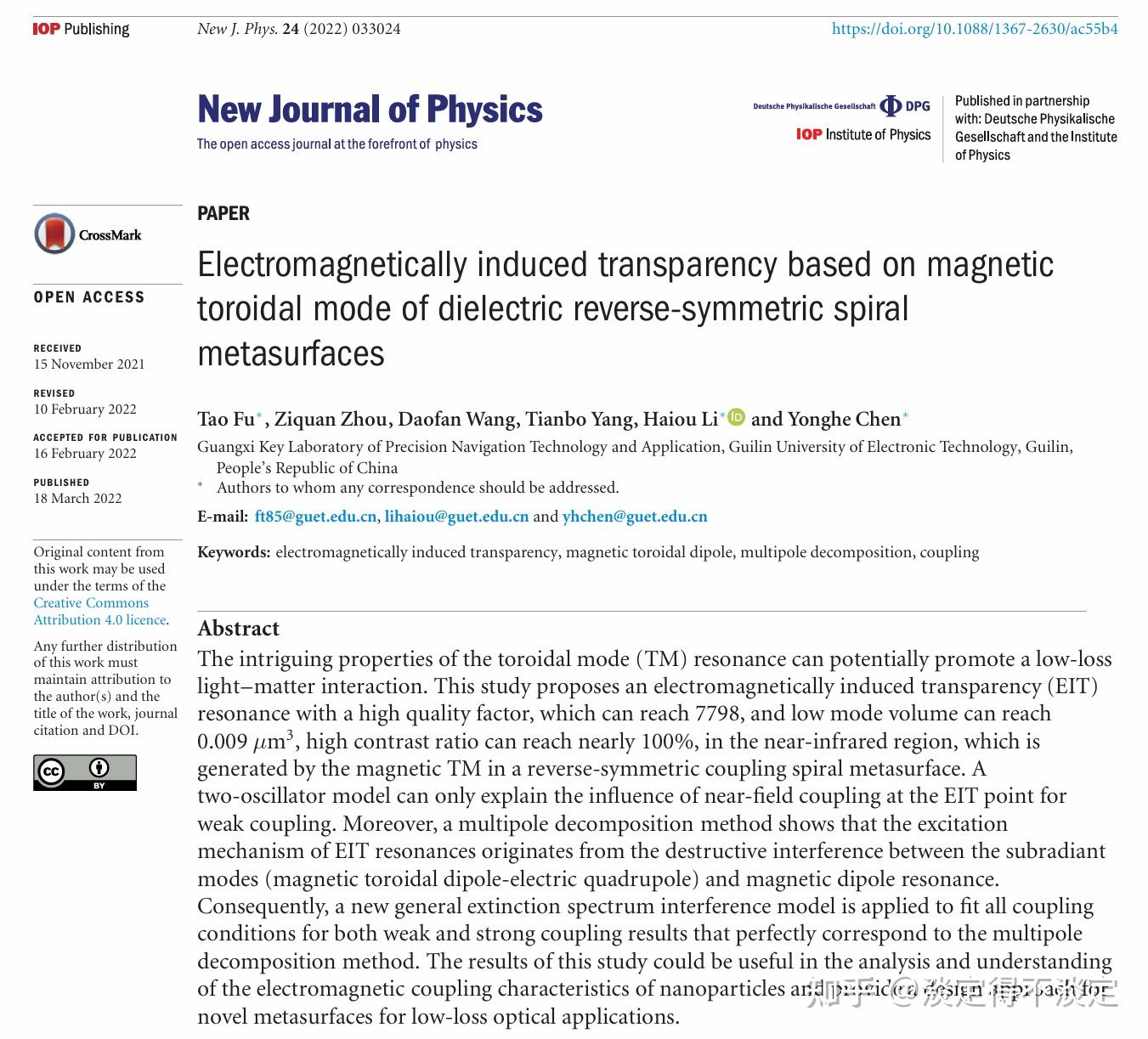 comsol仿真超材料、超表面，多极子展开，超表面多极分解，包括研究热点的磁环型偶极子和电环形型偶极子 toroidal diople - 知乎
