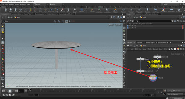 【Free Bird/Houdini教学】1.houdini界面介绍与简单的几何体生成 - 知乎