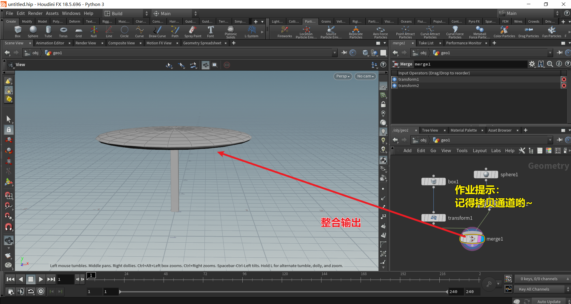 【Free Bird/Houdini教学】1.houdini界面介绍与简单的几何体生成 - 知乎