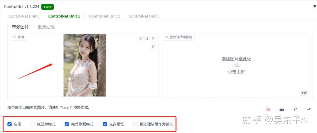 耗时7天，终于把15种ControlNet模型搞明白了！ - 知乎
