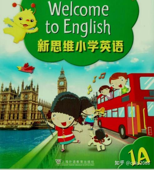 新思维小学英语Welcome to English 1-6年级12册PDF - 知乎