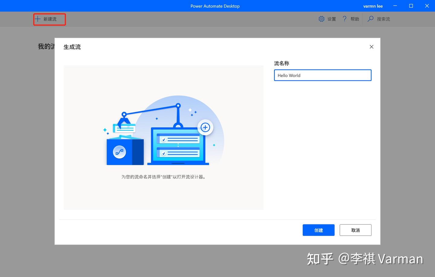 Power Automate Desktop 入门教程 第一章 什么是 Power Automate Desktop - 知乎
