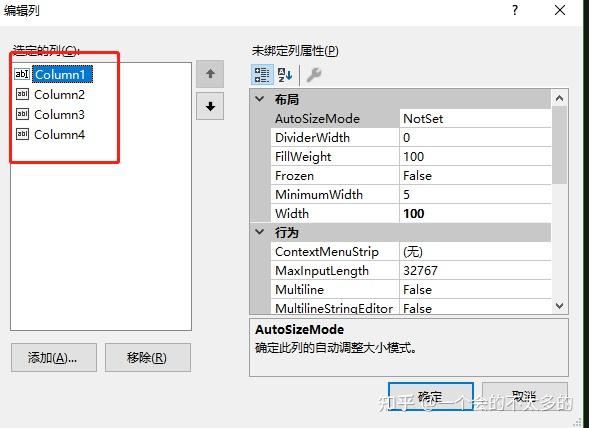 C# ：Krypton旗下扩展控件TreeGridView的使用方法 - 知乎