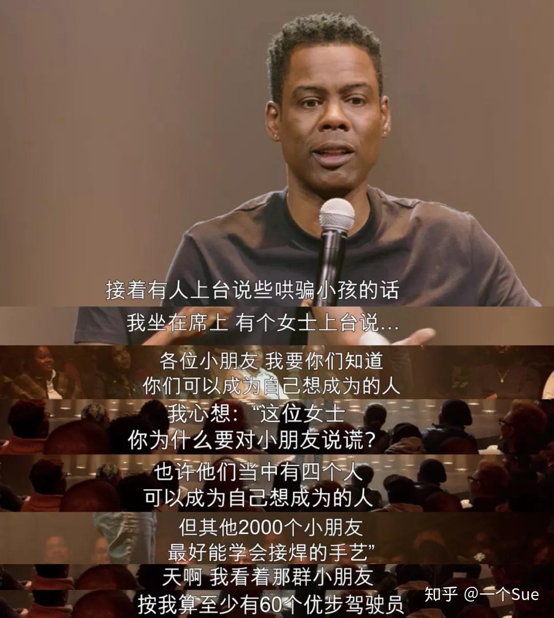 Stand-up Comedy的科普，以及25位搞笑大佬评点 - 知乎