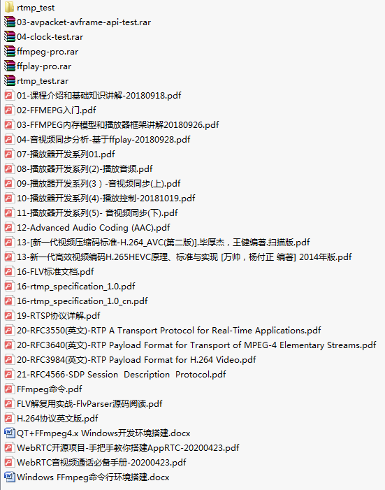 KCP协议：从TCP到UDP家族QUIC/KCP/ENET协议对比 - 知乎