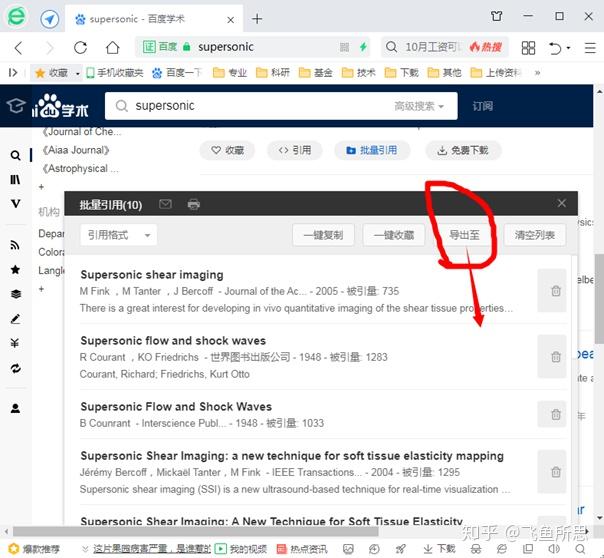 Endnote安装教程和自己的使用tips - 知乎