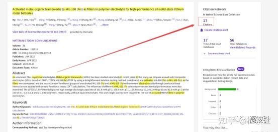 一文详解ESI高被引论文评选规则！高被引论文，你想知道都在这里 - 知乎