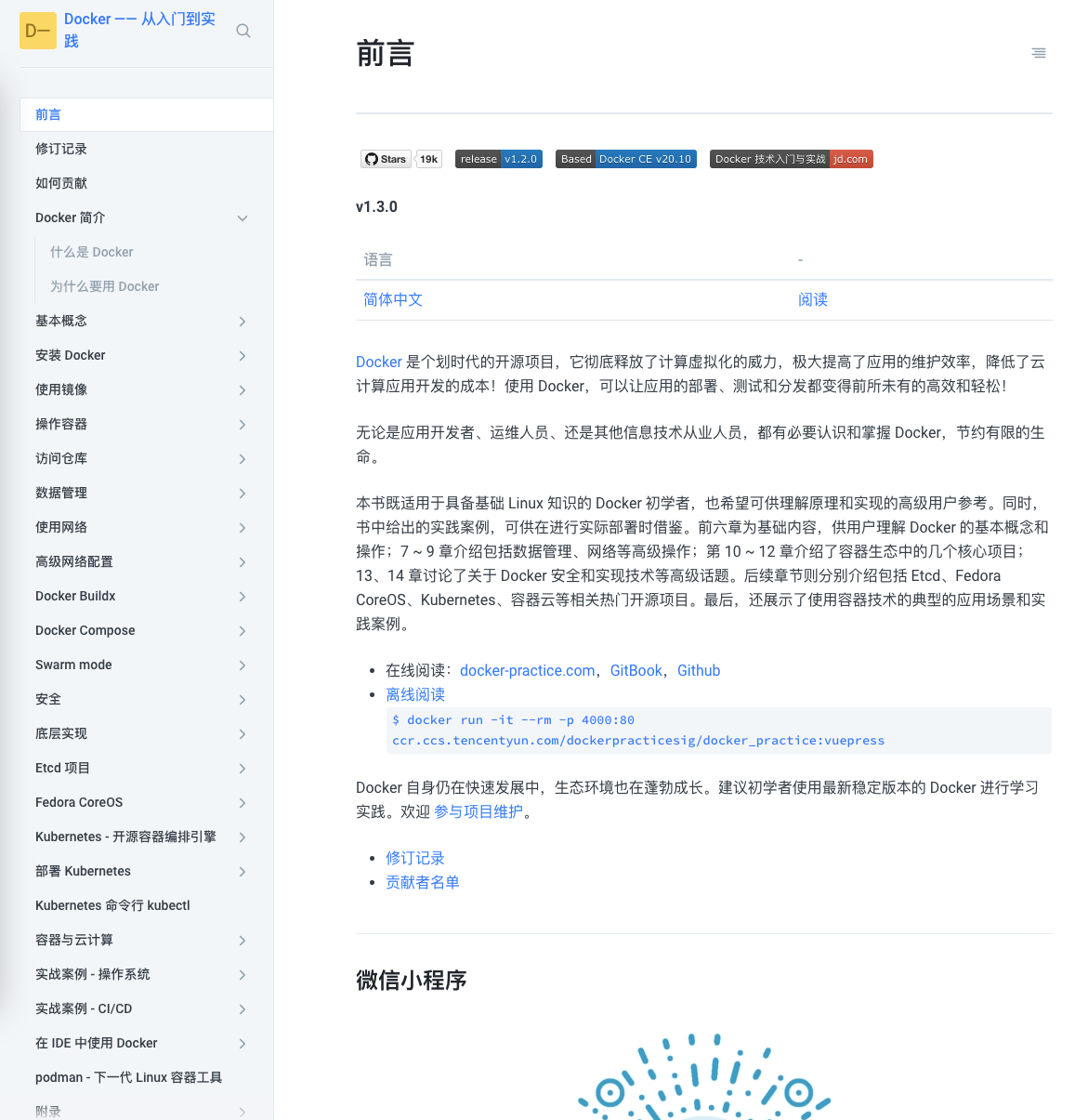 Github 标星 120k！2025 最新Java 学习线路图重磅来袭| JavaGuide - 知乎