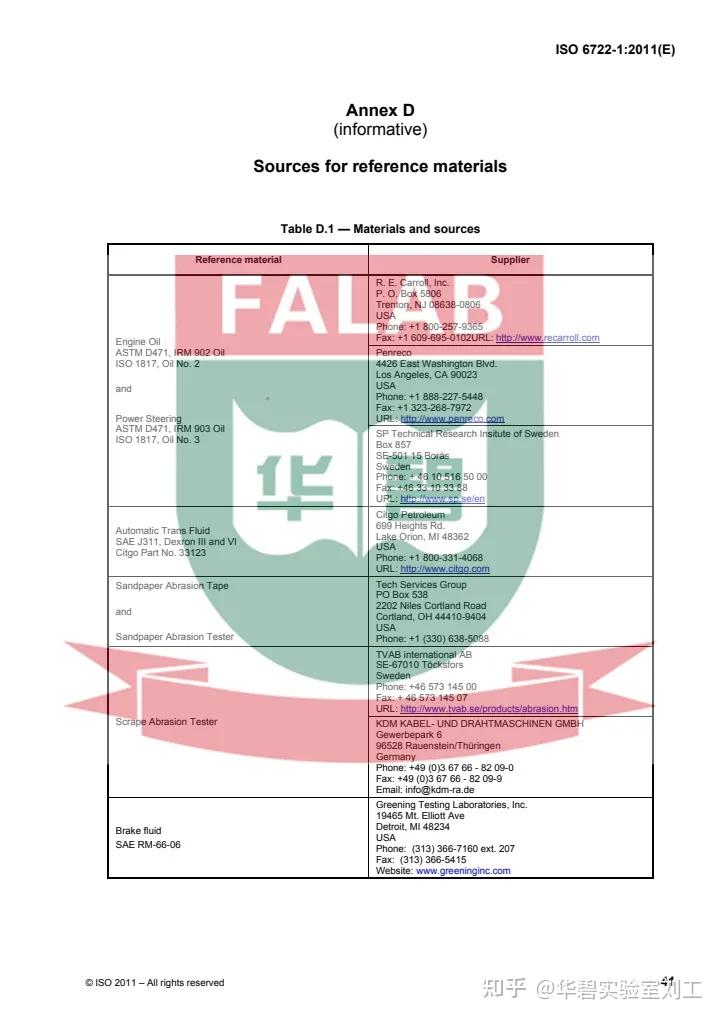 ISO 6722-1:2011"道路车辆用电线（电缆）和连接器"的标准【收藏学习】 - 知乎