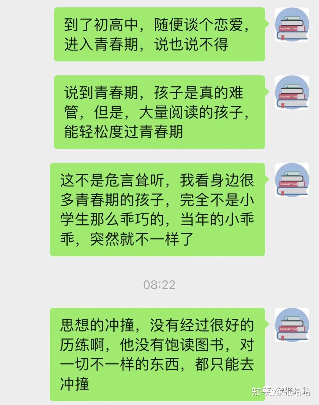 陪娃读书|让阅读成为一种习惯 知乎