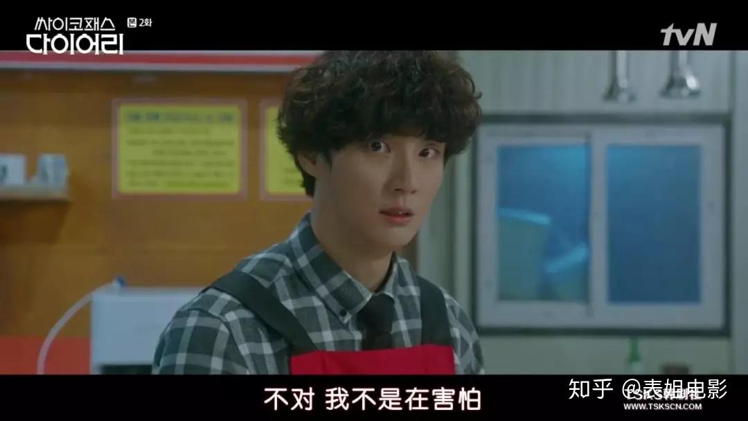 如何评价电视剧《精神变态日记》？ - 知乎