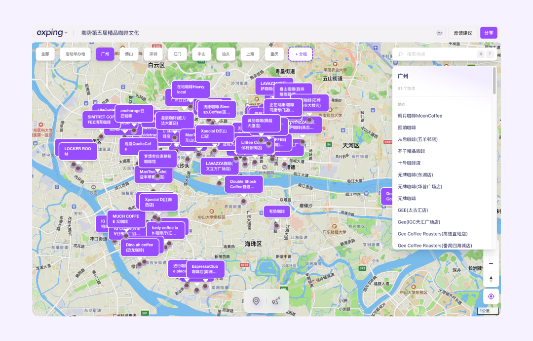 exping网页版上线！大屏幕地图创作更自由！ - 知乎