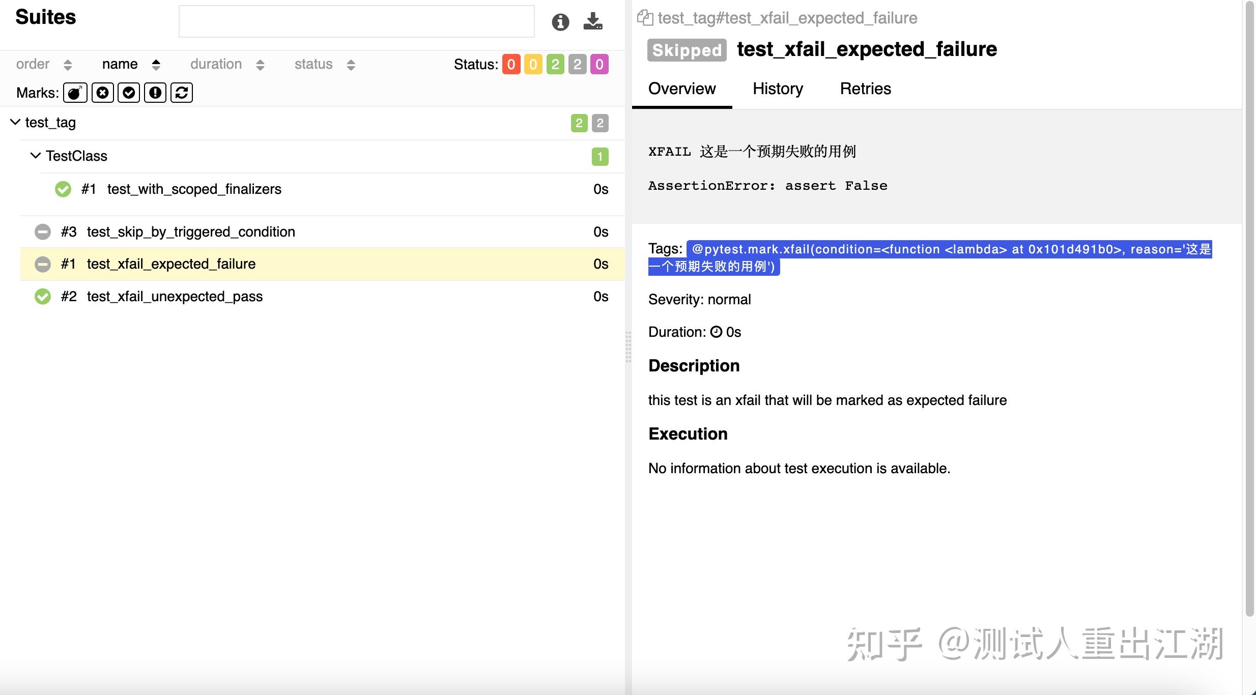 软件测试/测试开发丨Allure2报告中添加用例支持tags标签、失败重试功能 - 知乎