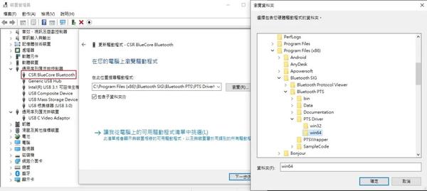 PTS系列 1-用Qualcomm最新芯片QCC5181让你轻松上手蓝牙认证工具PTS - 知乎