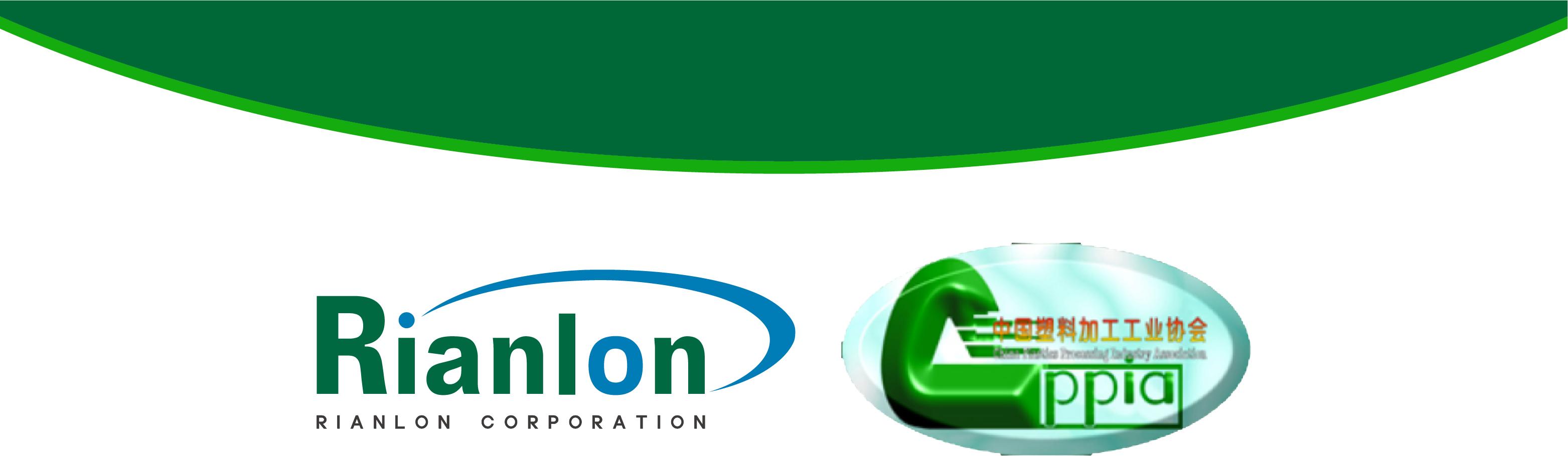 利安隆亮相中国国际塑料展，并斩获多项殊荣 - 知乎