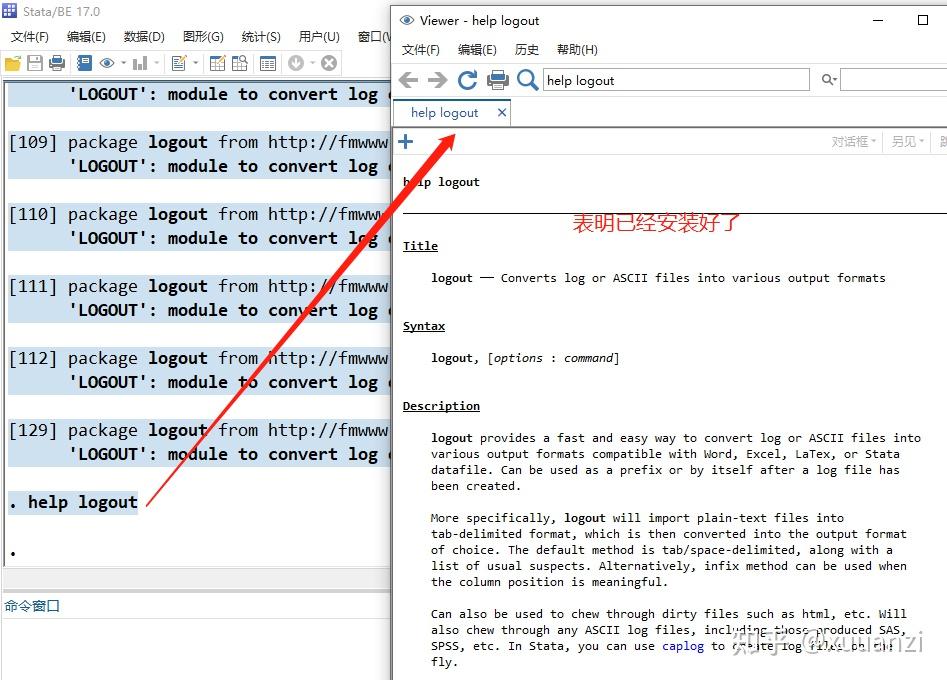学长教你论文写作（9）: Stata外部命令如何安装？ - 知乎