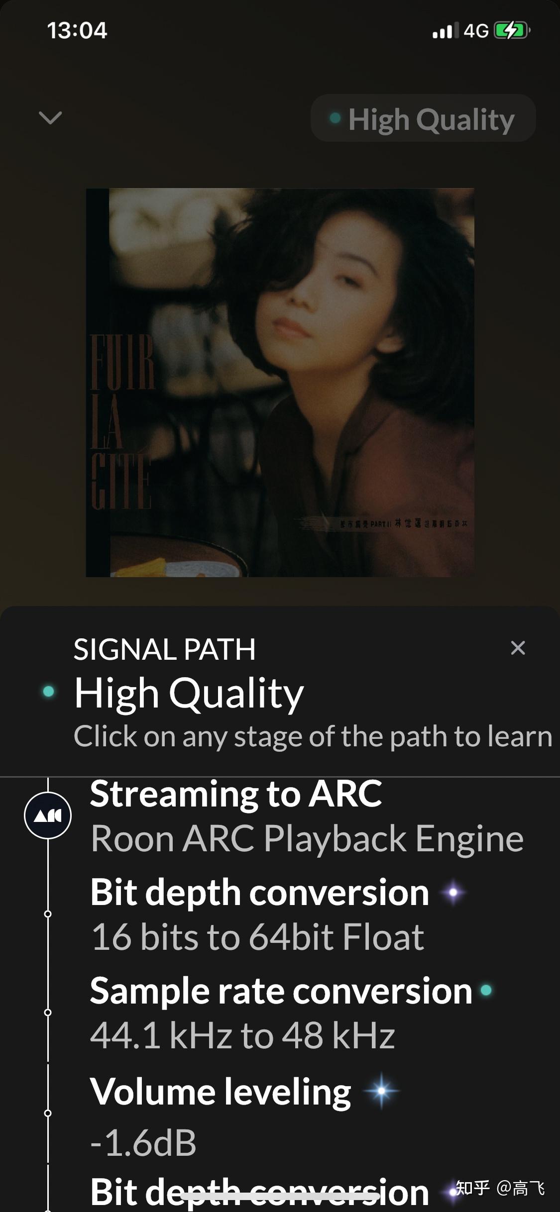 roon arc功能首发使用感受 - 知乎