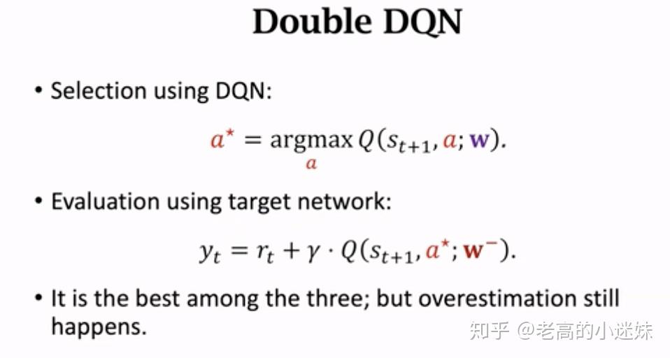 强化学习笔记-Target Network & Double DQN - 知乎