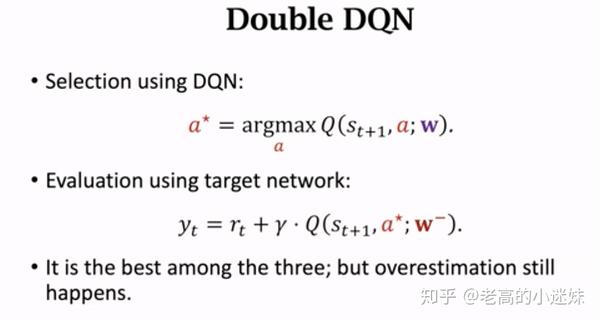 强化学习笔记-Target Network & Double DQN - 知乎