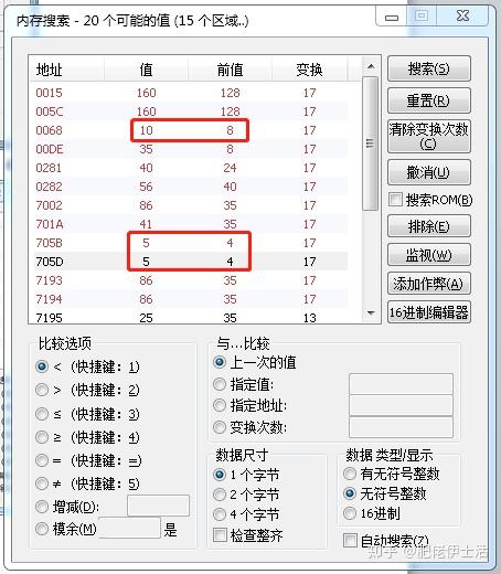 红白机模拟器fceux使用案例2——重装机兵遇敌过程解析之一（遇敌代码） 知乎