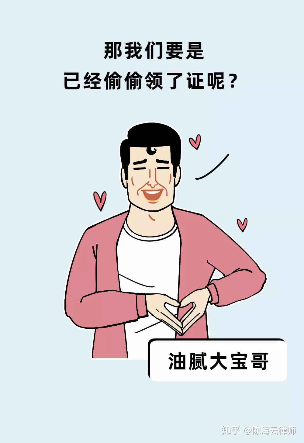 我爱上了同父异母的妹妹” 知乎